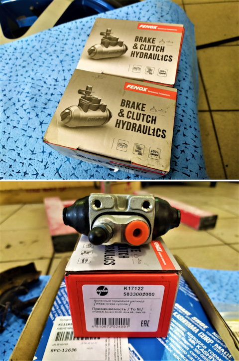 5833002000 Цилиндр тормозной заднего левого колеса KIA HYUNDAI ...