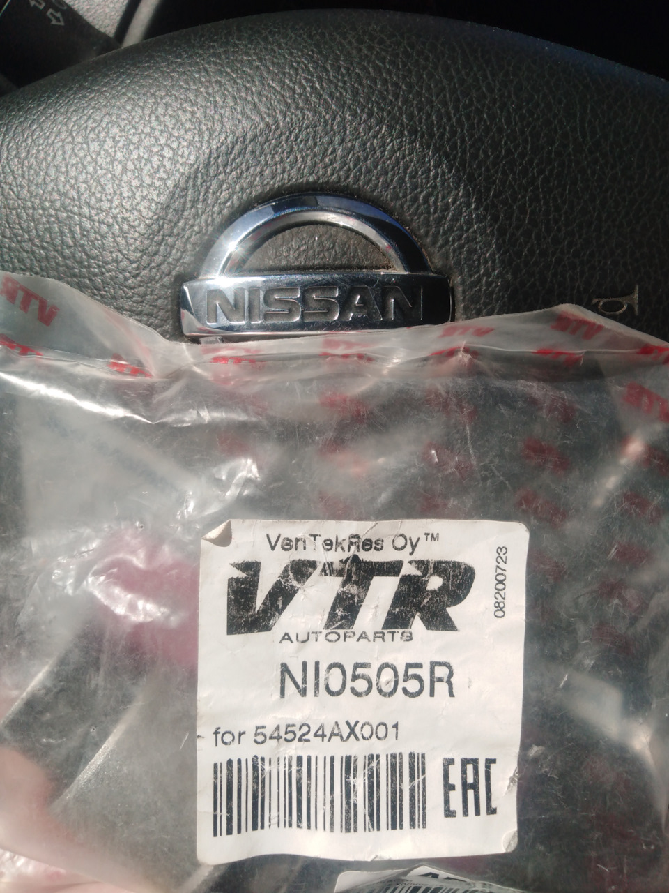 Замена саленблока правого рычага подрамника — Nissan Note (1G), 1,4 л ...