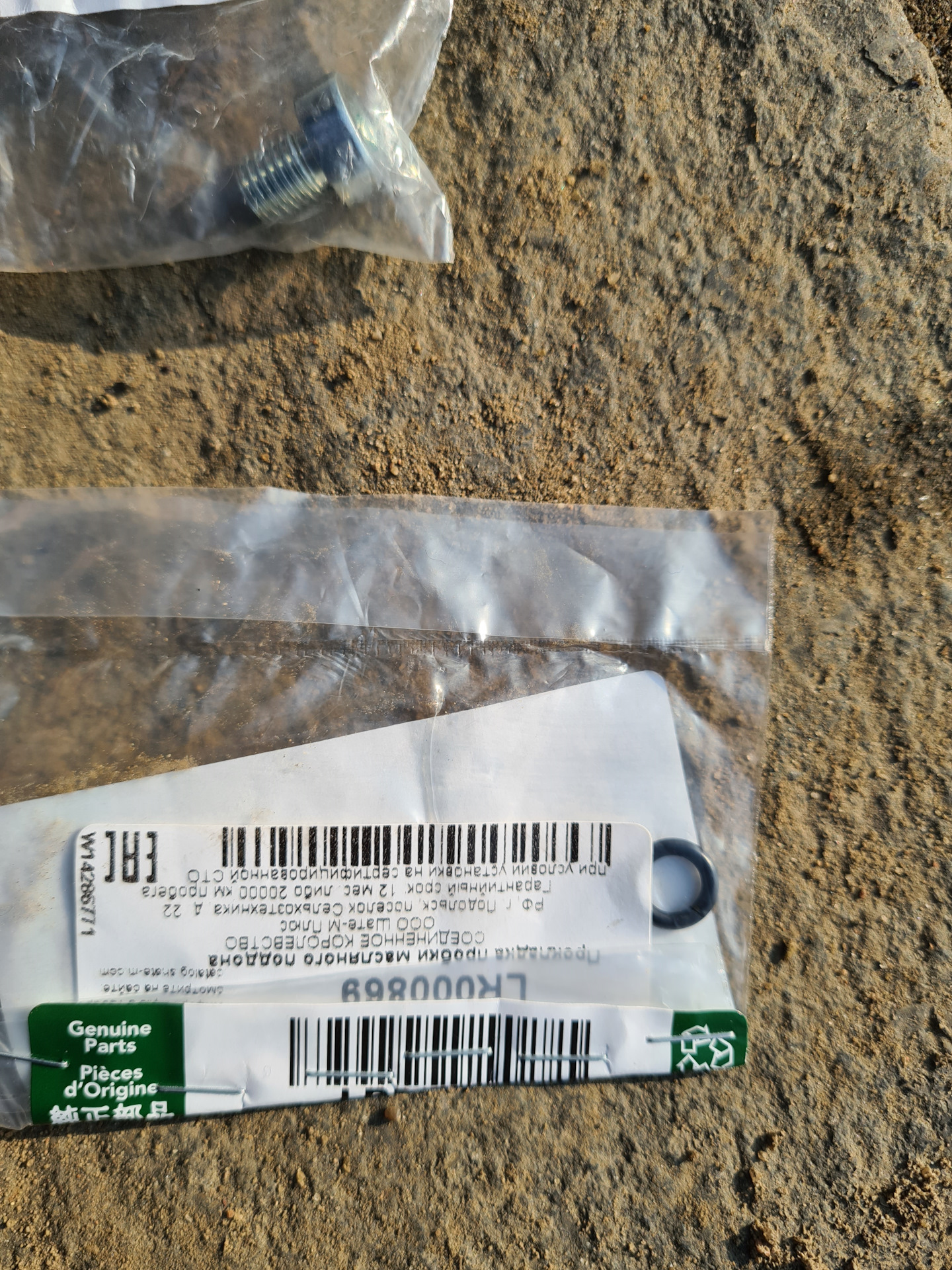 Замена масла в двигателе и коробке — Volvo V60 (1G), 2 л, 2016 года ...