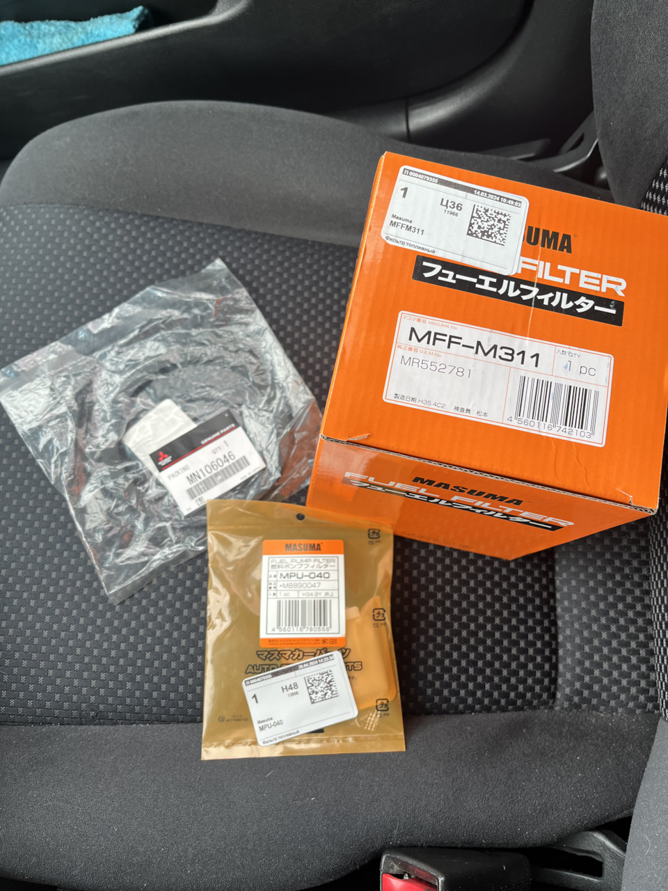 Замена топливного фильтра Masuma👌 — Mitsubishi Lancer IX, 1,6 л, 2005 ...