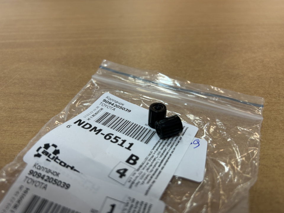 9094205039 Колпачок для колесного вентиля TOYOTA LEXUS | Запчасти на DRIVE2