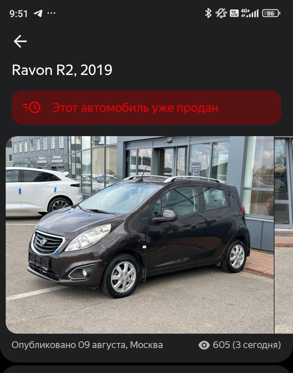 1. Покупка — Ravon R2, 1,3 л, 2019 года | покупка машины | DRIVE2