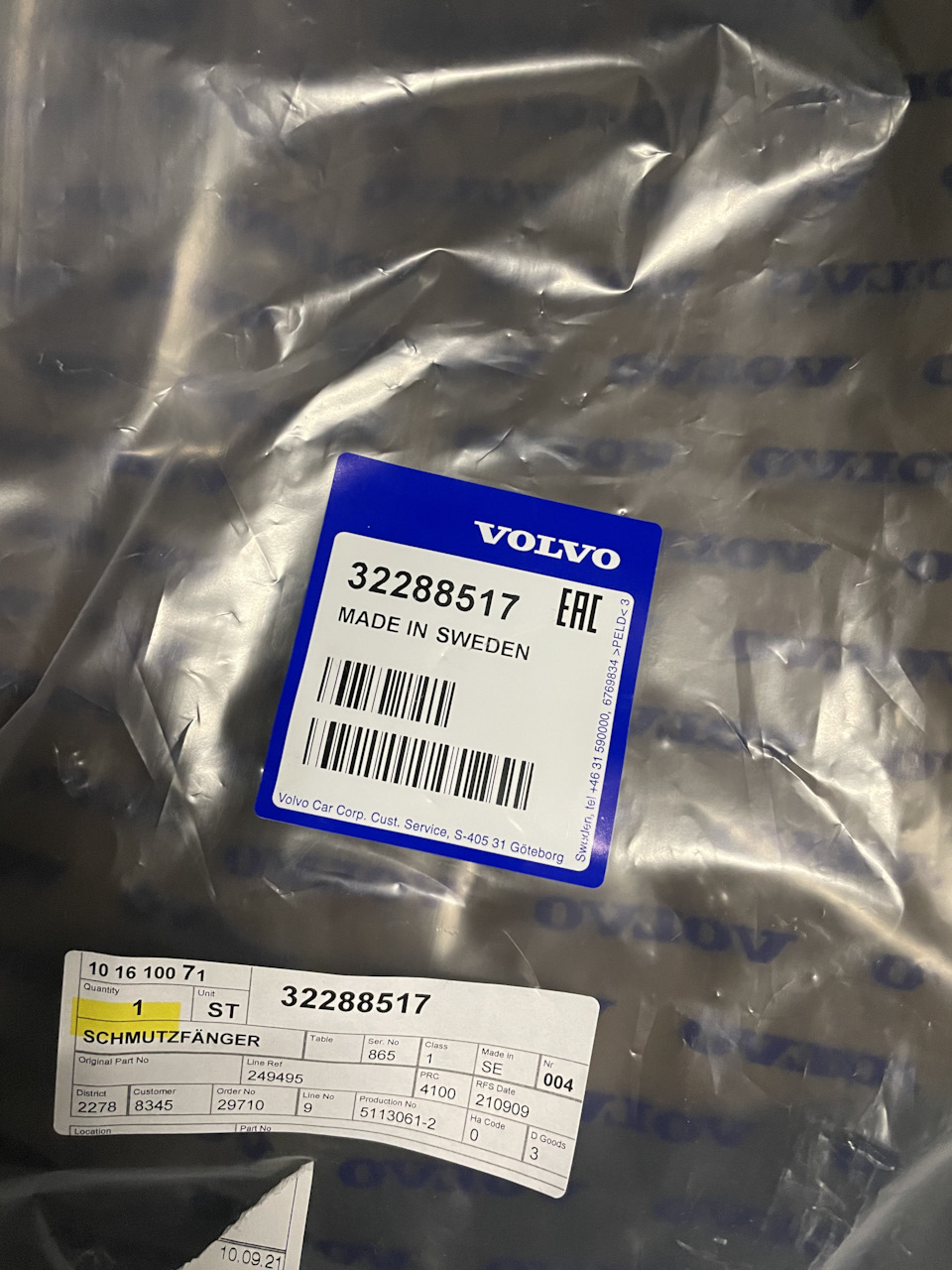 Недостающая деталь 📡 — Volvo XC60 (2G), 2 л, 2018 года | аксессуары ...