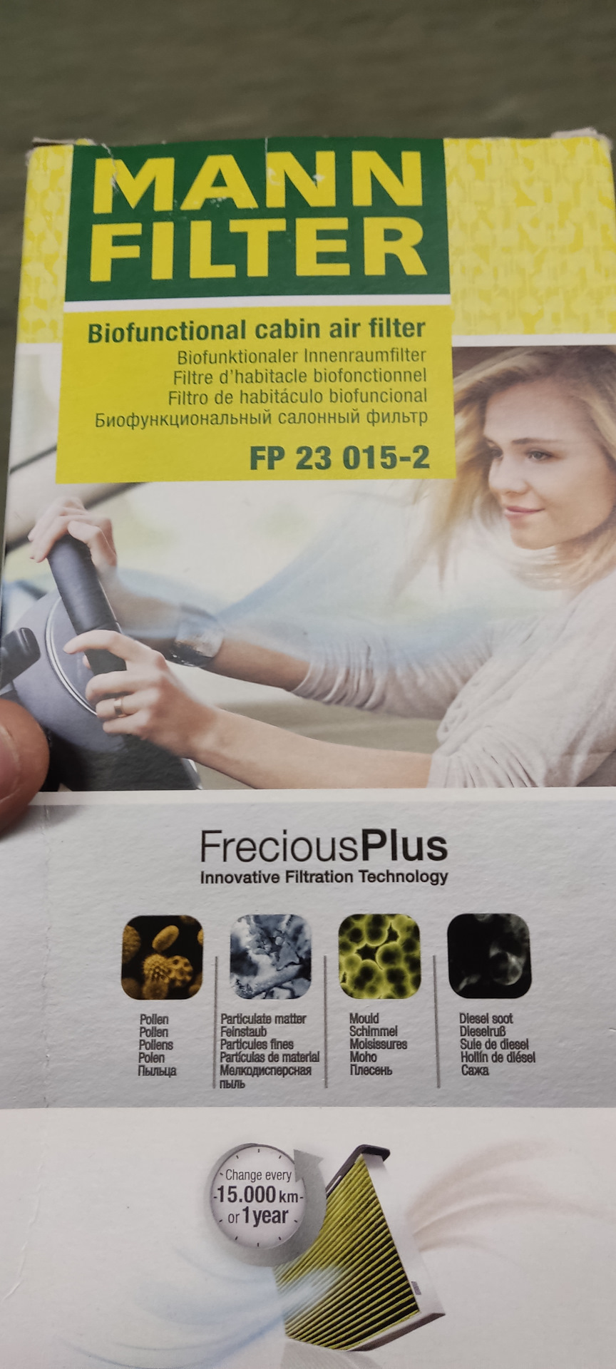 FP230152 Антиаллергенный салонный фильтр FreciousPlus MANN FILTER ...