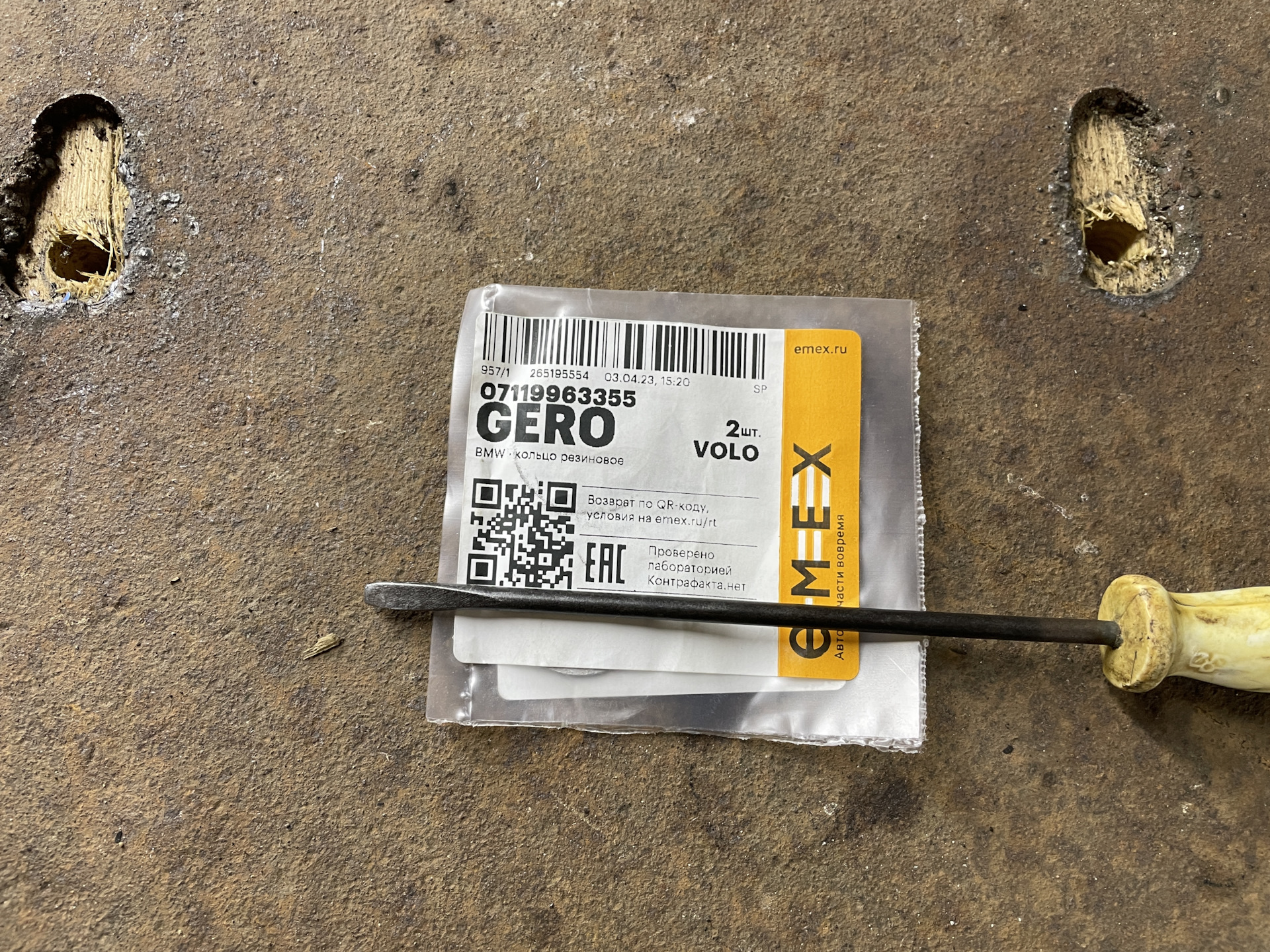 свап М54В30 замена трансмиссии часть 4 (редуктор 2.93) — BMW 5 series ...