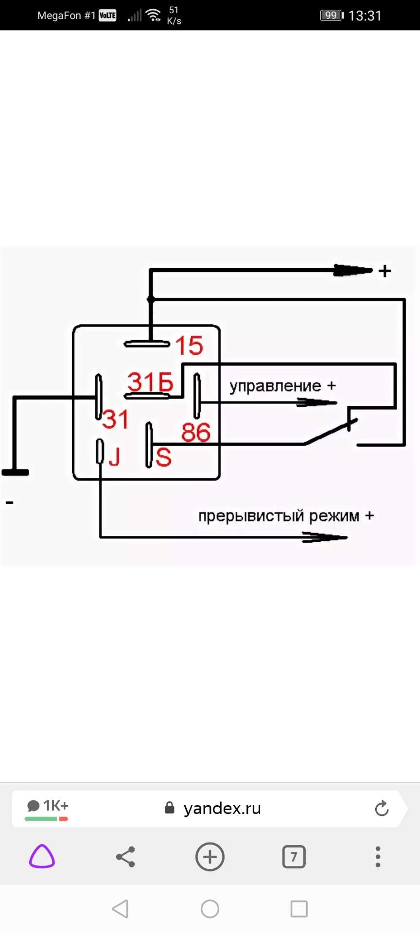 Замена моторчика обратно на родной, взамен STARTVOLT VWF0547 — умер. — Chevrolet Lanos, 1,5 л ...
