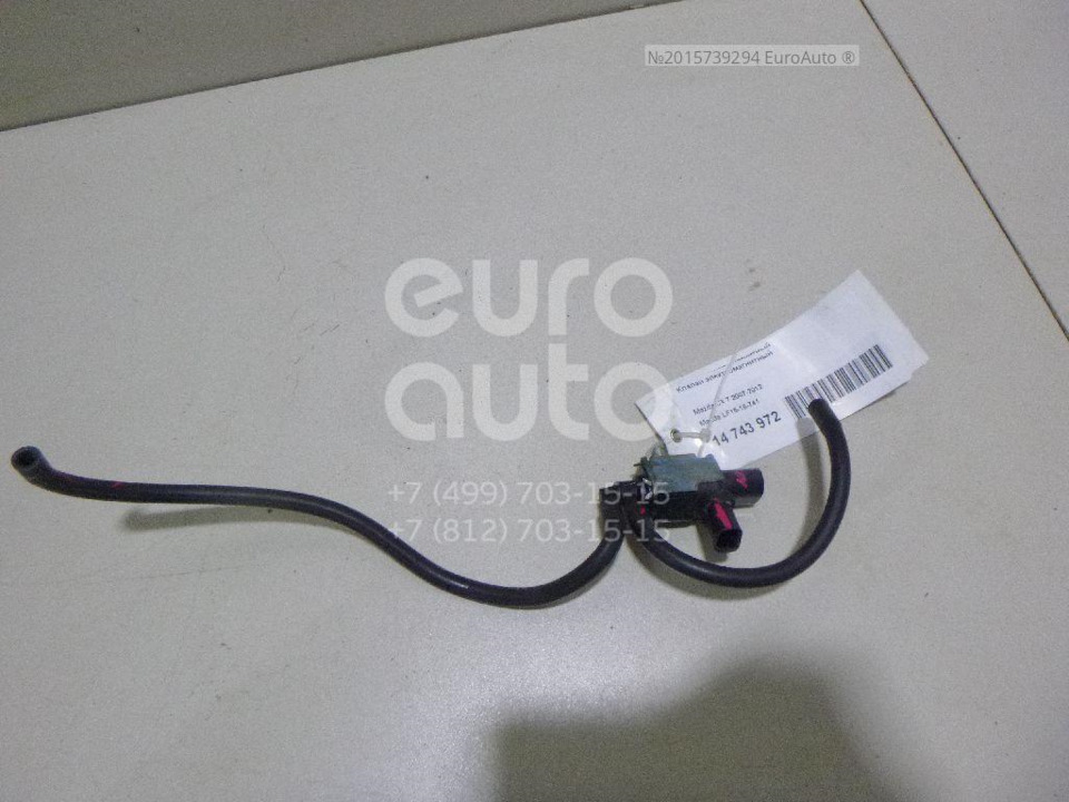 LF1518741 Клапан электоромагнитный MAZDA | Запчасти на DRIVE2