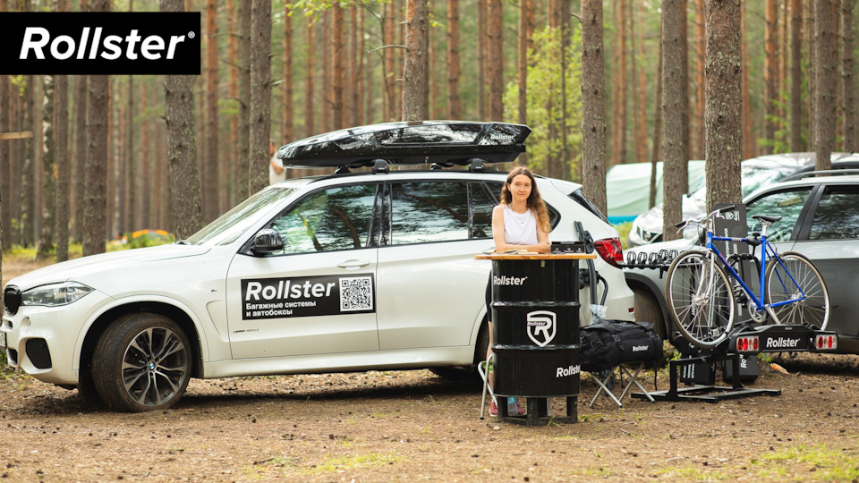 Велокрепления и автобоксы Rollster на SHULZ Gravel Weekend! — Rollster ...