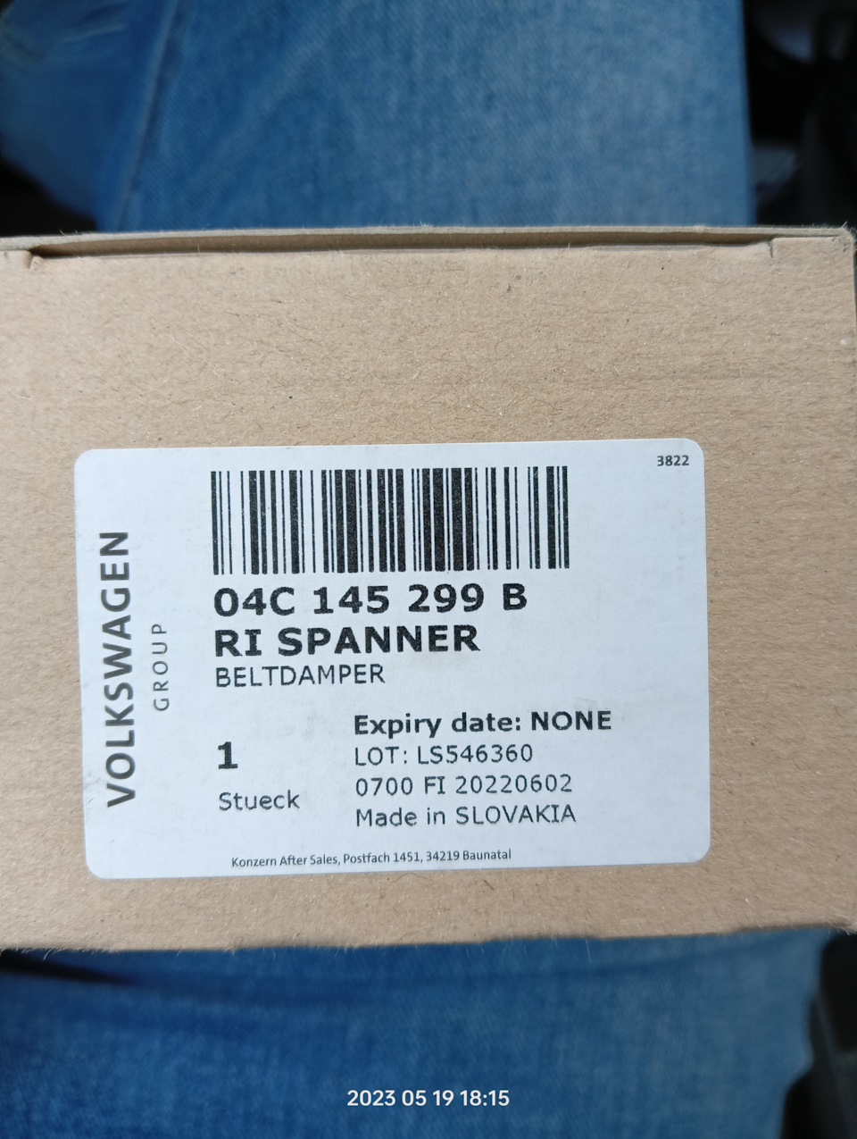 04C145299B Демпфер устр. натяжения ремня VAG | Запчасти на DRIVE2