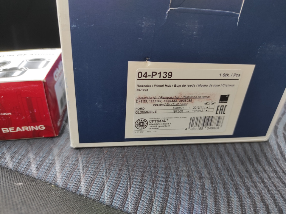 1333147 Ступица передняя / Fiesta-III/IV, Focus-I, Ka, Puma, Escort ...