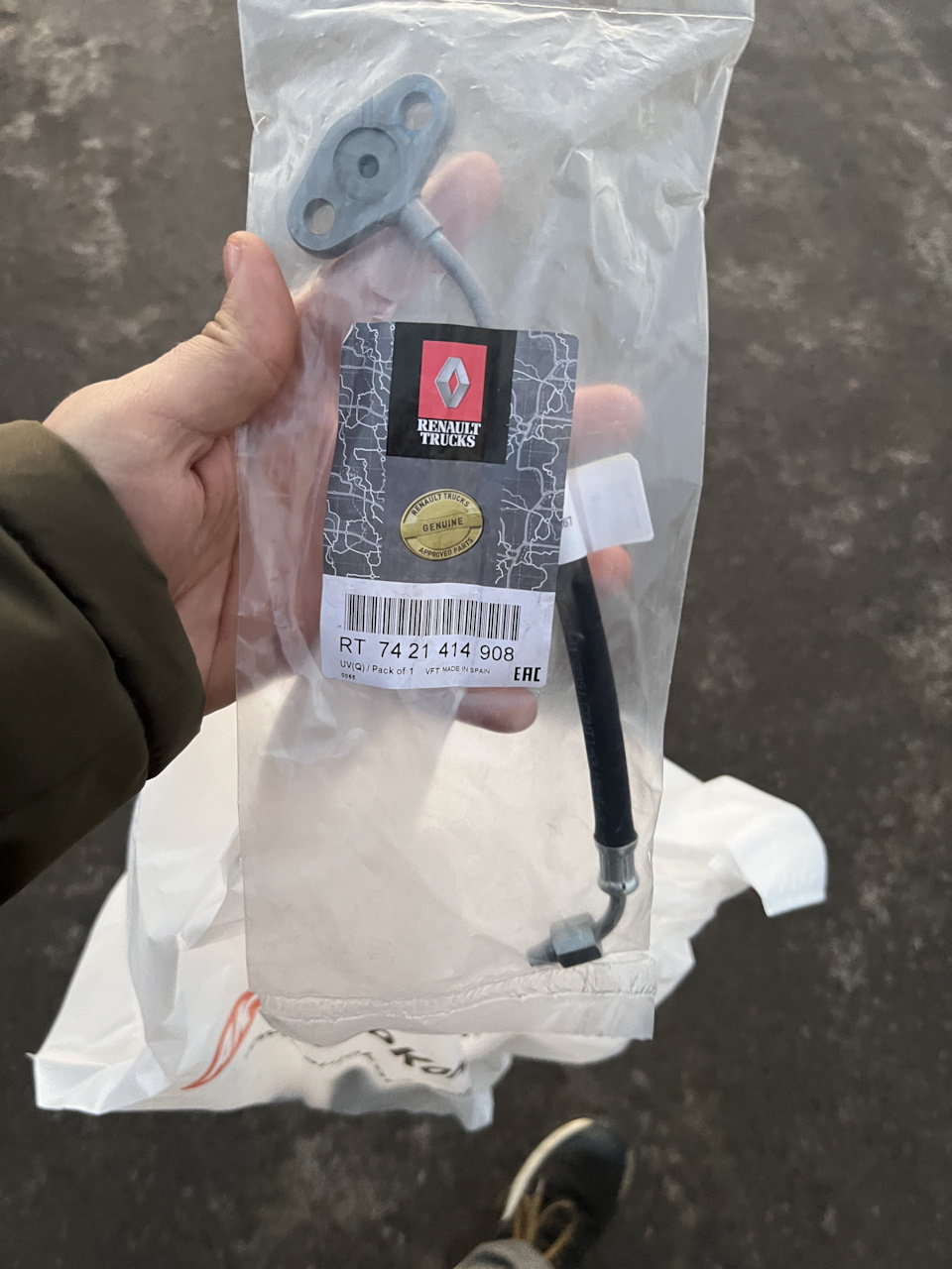 7421414908 Трубка подачи масла на компрессор RENAULT | Запчасти на DRIVE2