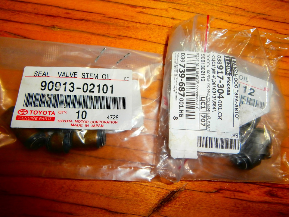 9091302112 Уплотнительное кольцо, стержень клапана TOYOTA LEXUS ...