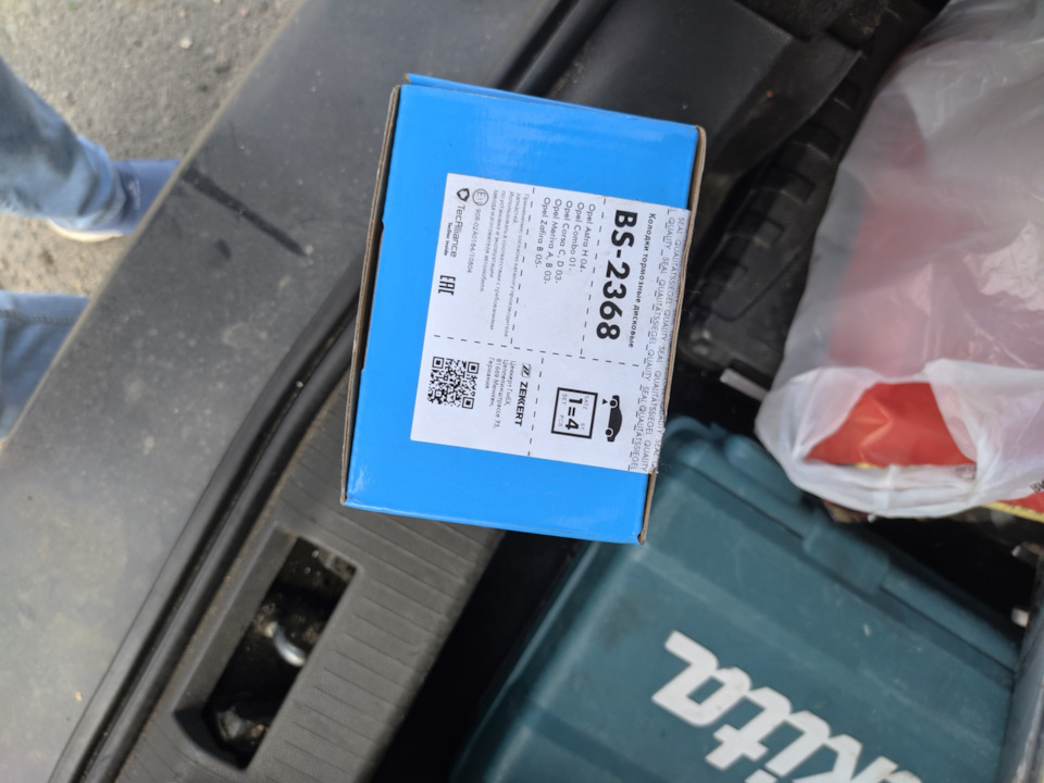 По мелочи заменил (стойки, тормоза перед) — Opel Astra H, 1,6 л, 2010 ...