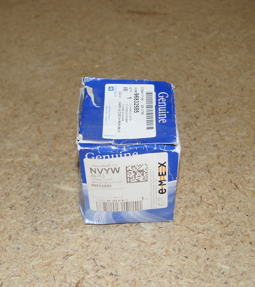 96832585 Подшипник выжимной Chevrolet Cruze GM | Запчасти на DRIVE2