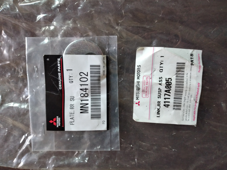 MN184102 ШАЙБА МЕТАЛЛИЧЕСКАЯ Mitsubishi | Запчасти на DRIVE2