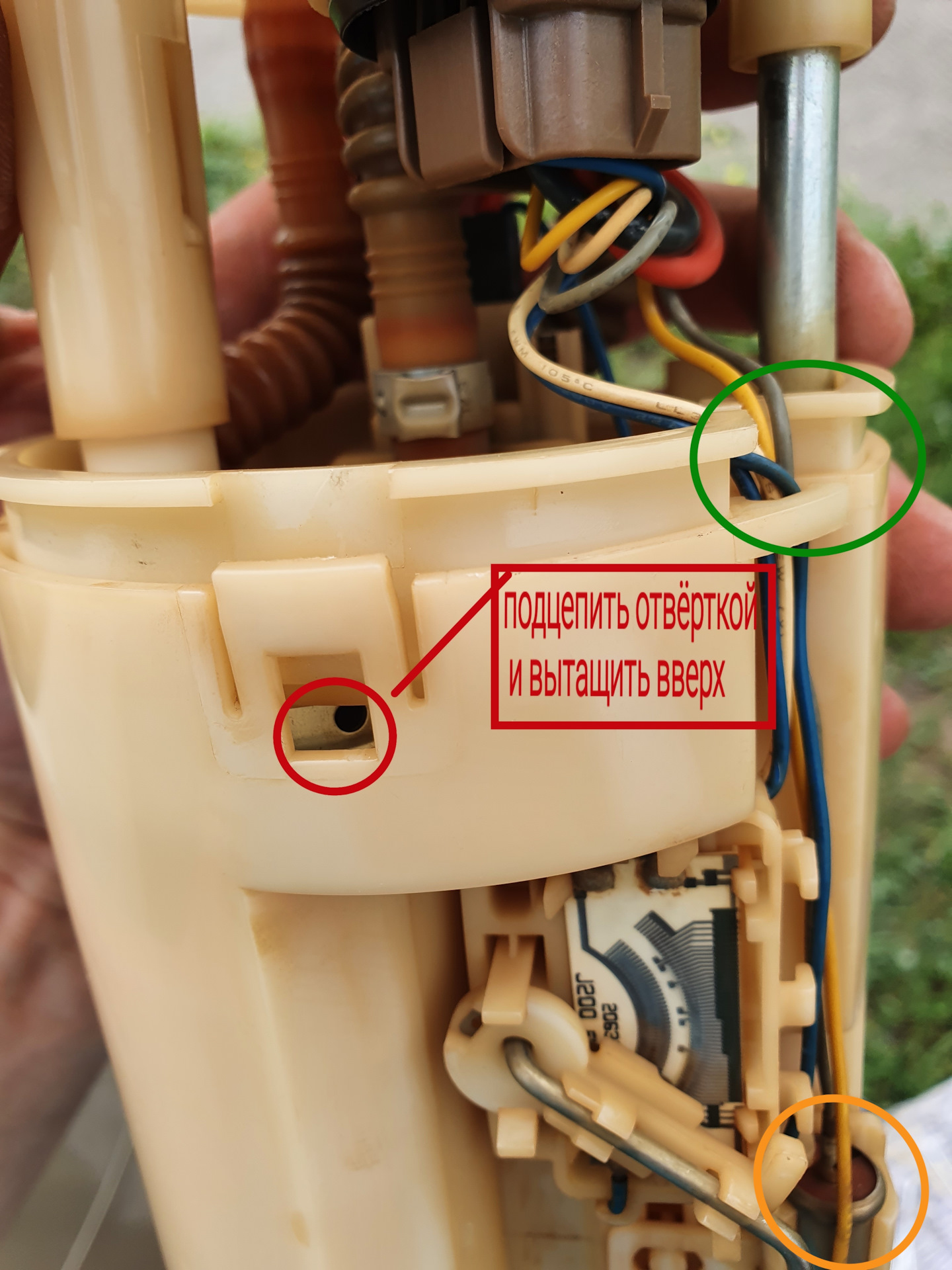 Замена сетки бензонасоса — Chevrolet Lacetti 5D, 1,6 л., 2010 года ...