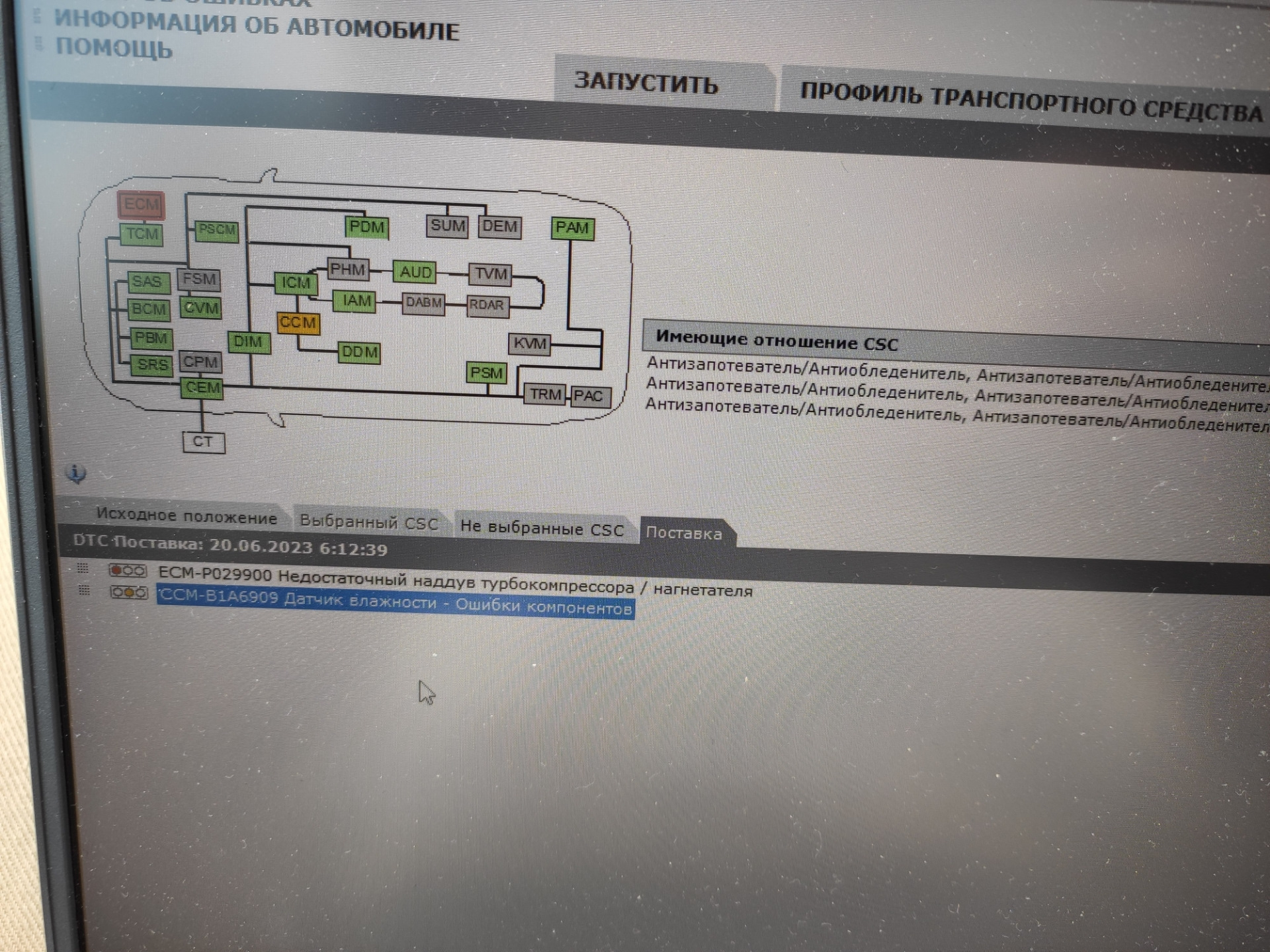 Вторая раскоксовка — Volvo S60 (2G), 2,5 л, 2012 года | плановое ТО ...