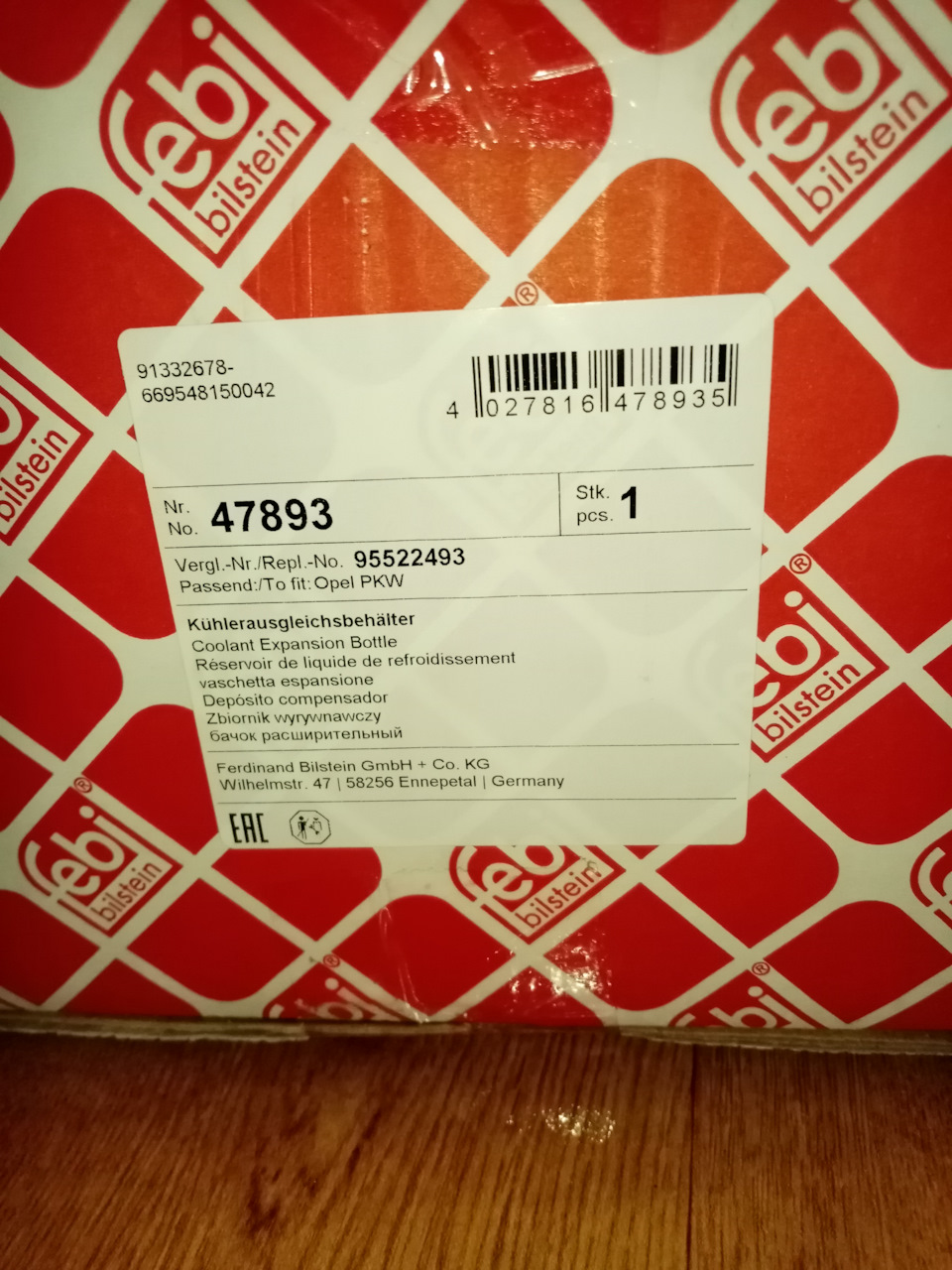95522493 Расширительный Бачок Радиатора GM | Запчасти на DRIVE2