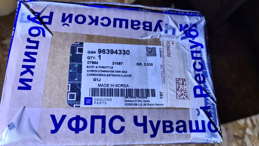 Замена дроссельной заслонки GM 96394330 — Chevrolet Lacetti 5D, 1,6 л ...