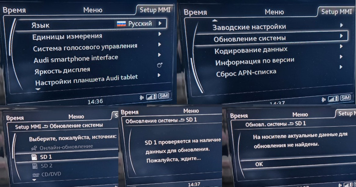 Добавляем языки и включаем VIM на MIB2 HIGH (MMI) Audi A6 allroad ...