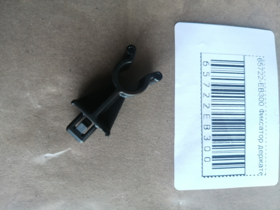65722EB300 Фиксатор упора капота NISSAN: NAVARA (D40) NISSAN INFINITI ...