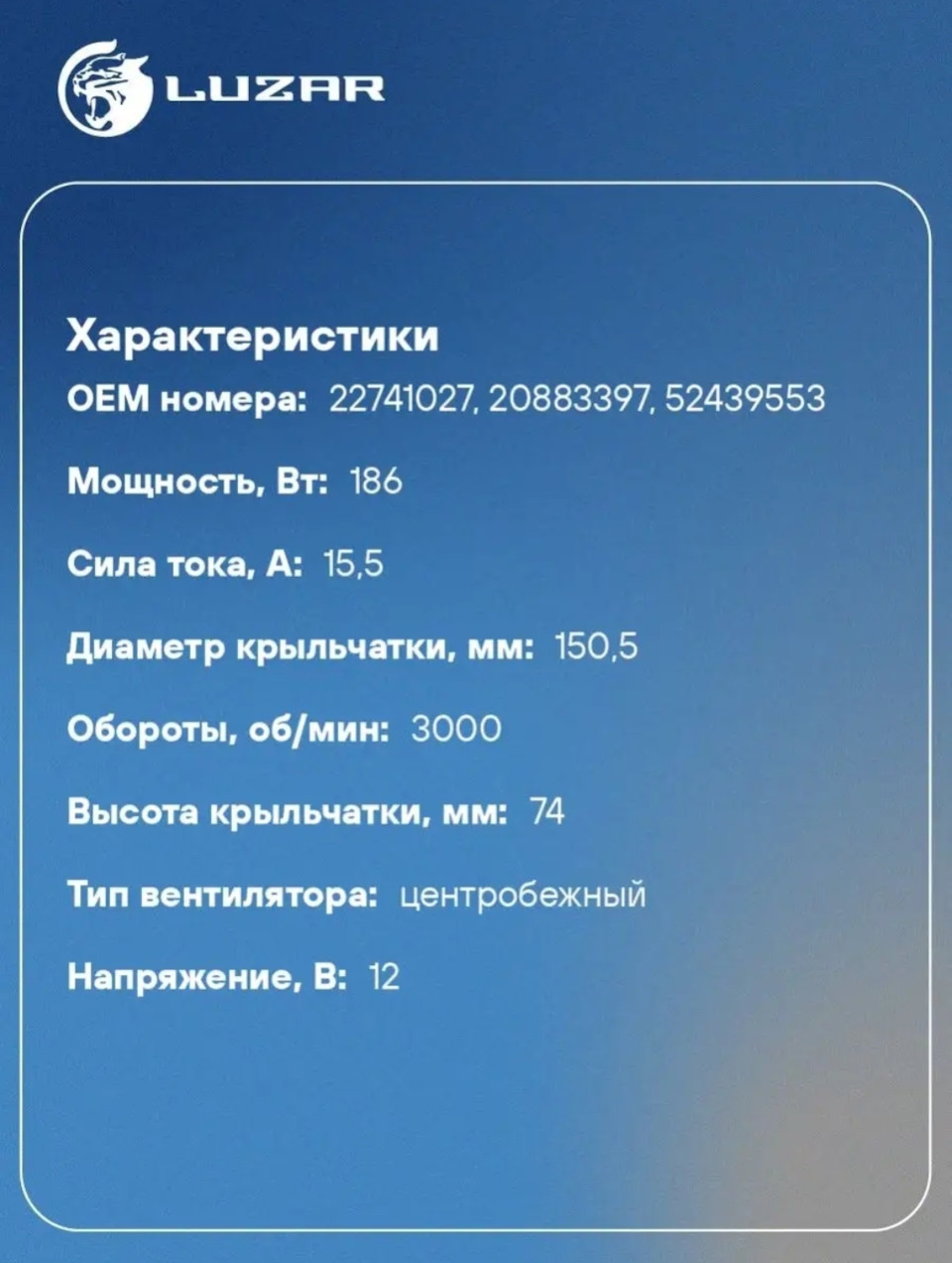 22741027 ЭЛЕКТРОДВИГАТЕЛЬ ОТОПИТЕЛЯ САЛОНА, 40 ВТ GM | Запчасти на DRIVE2