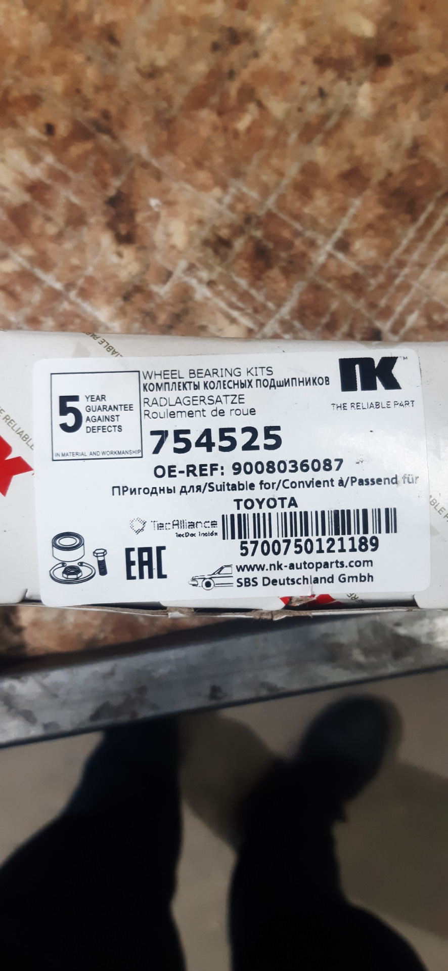 Замена ступичного подшипника часть 2 — Toyota Corolla RunX, 1,5 л, 2004 ...