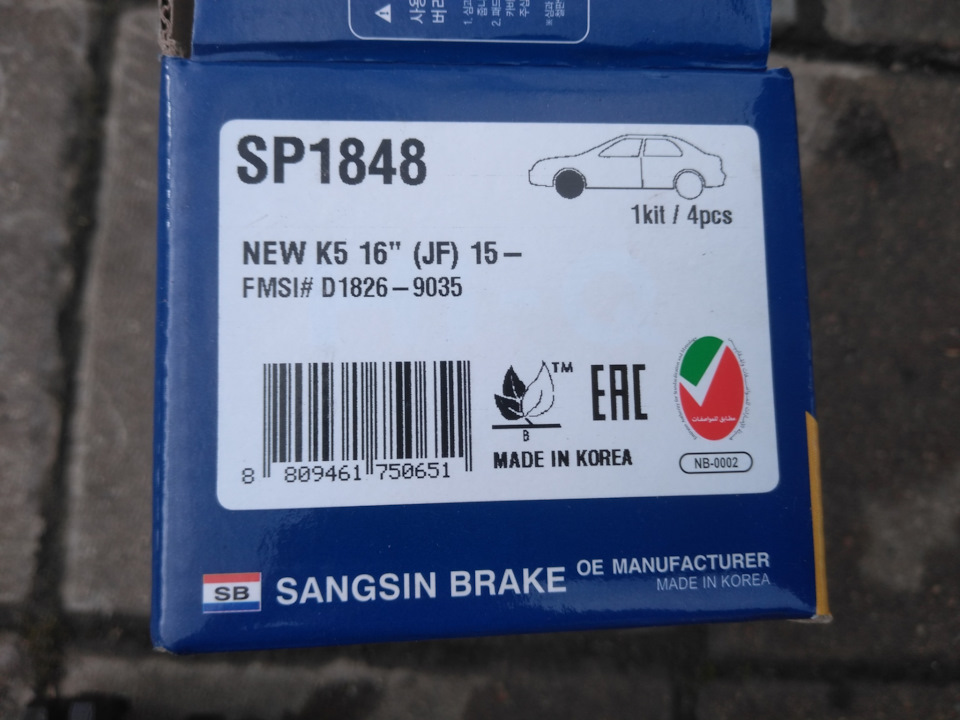 Замена передних колодок и колес. — KIA Sportage (4G), 2 л, 2018 года ...