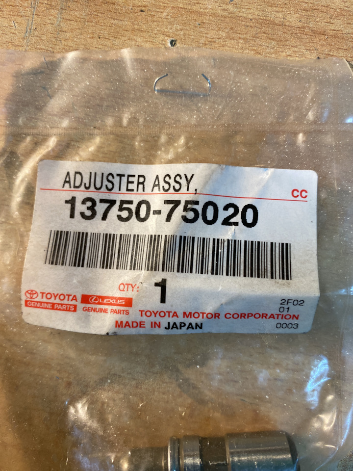 1375075020 Гидрокомпенсатор TOYOTA LEXUS | Запчасти на DRIVE2