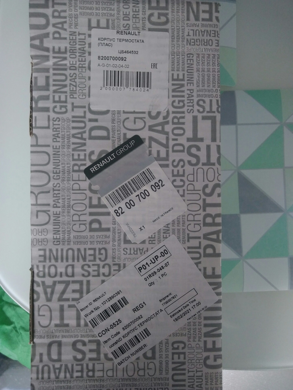 8200700092 Корпус термостата (плас) RENAULT | Запчасти на DRIVE2