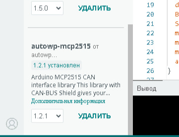 Arduino+MCP2515+BT201 = Bluetooth с управлением с кнопок руля через CAN — Volkswagen Passat B6 ...