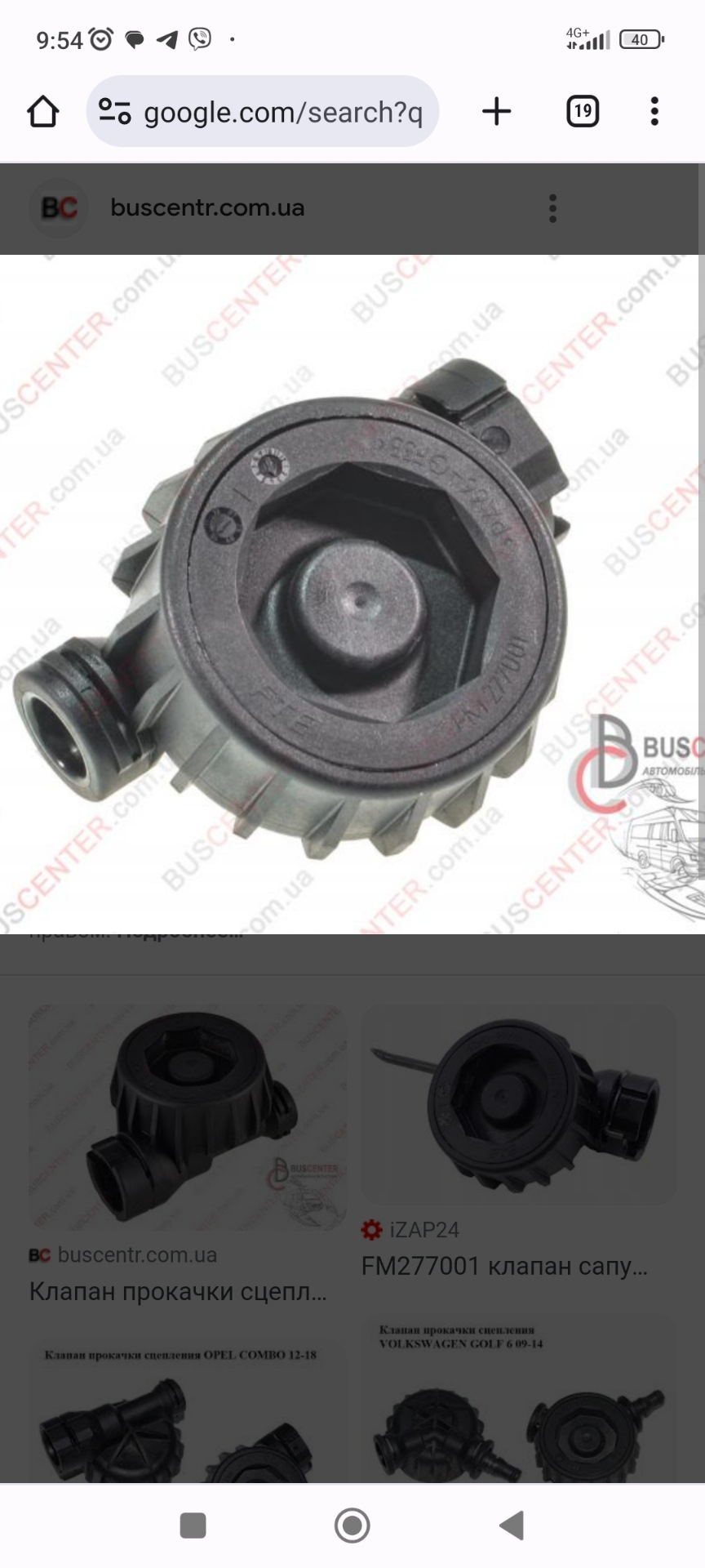 Проблема со сцеплением — Opel Astra J, 1,3 л, 2011 года | поломка | DRIVE2