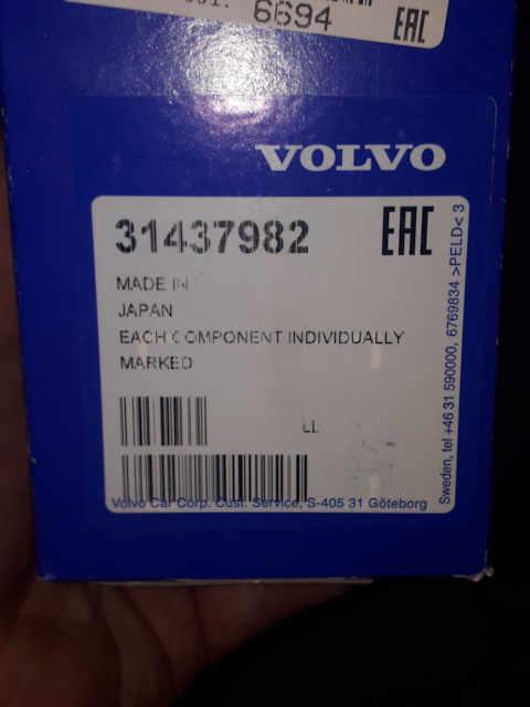 31437982 Втулка шлицевая конической передачи Volvo | Запчасти на DRIVE2