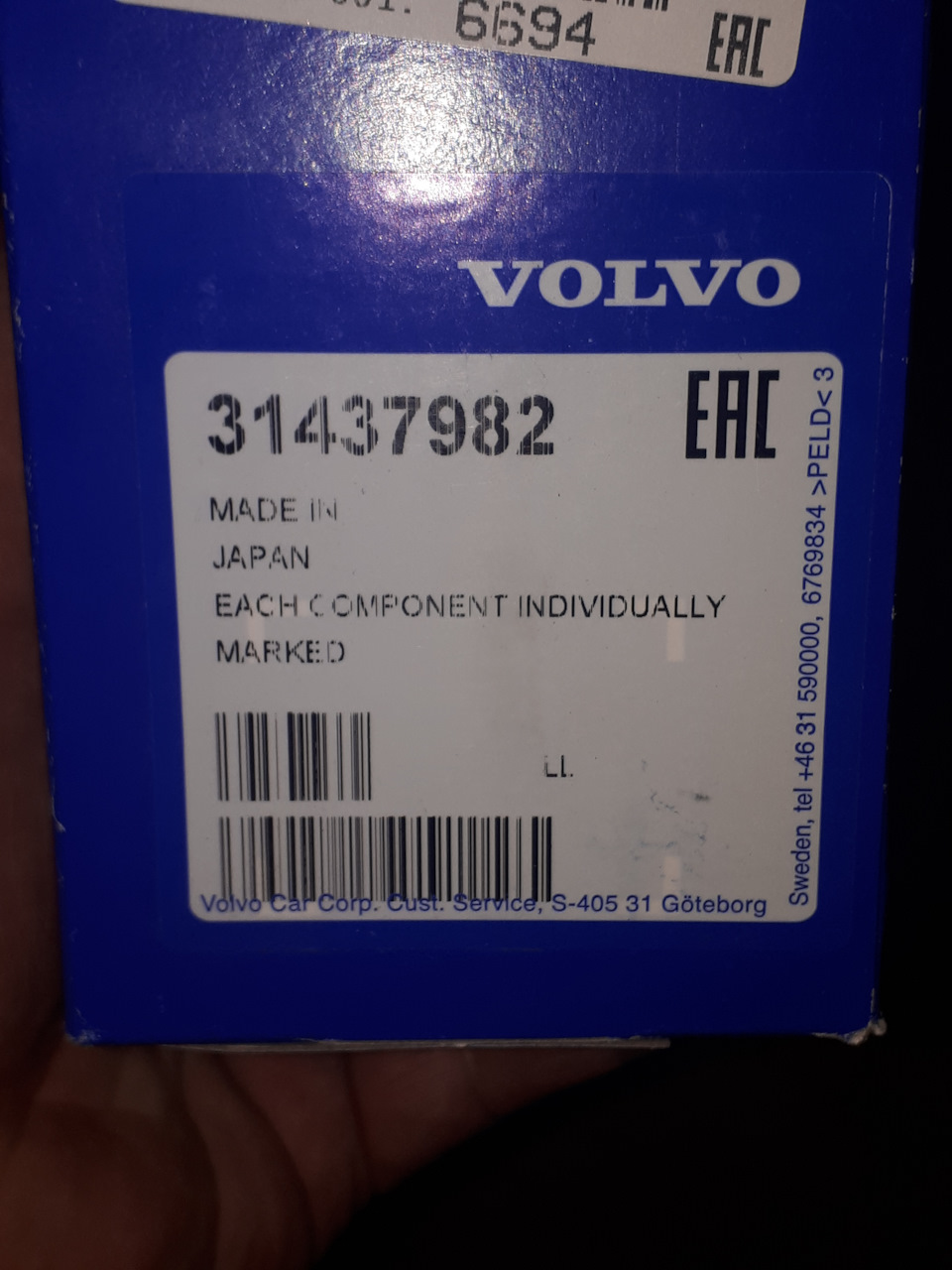 31437982 Втулка шлицевая конической передачи Volvo | Запчасти на DRIVE2