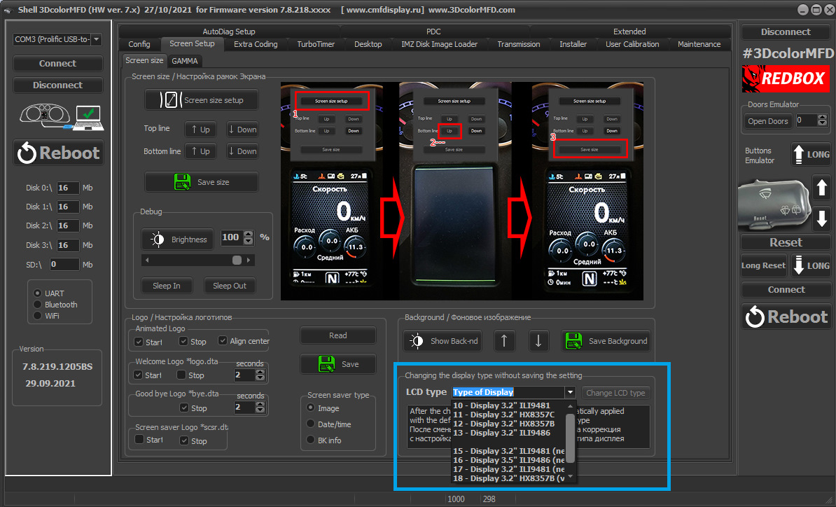 Что нового в Shell — DRIVE2