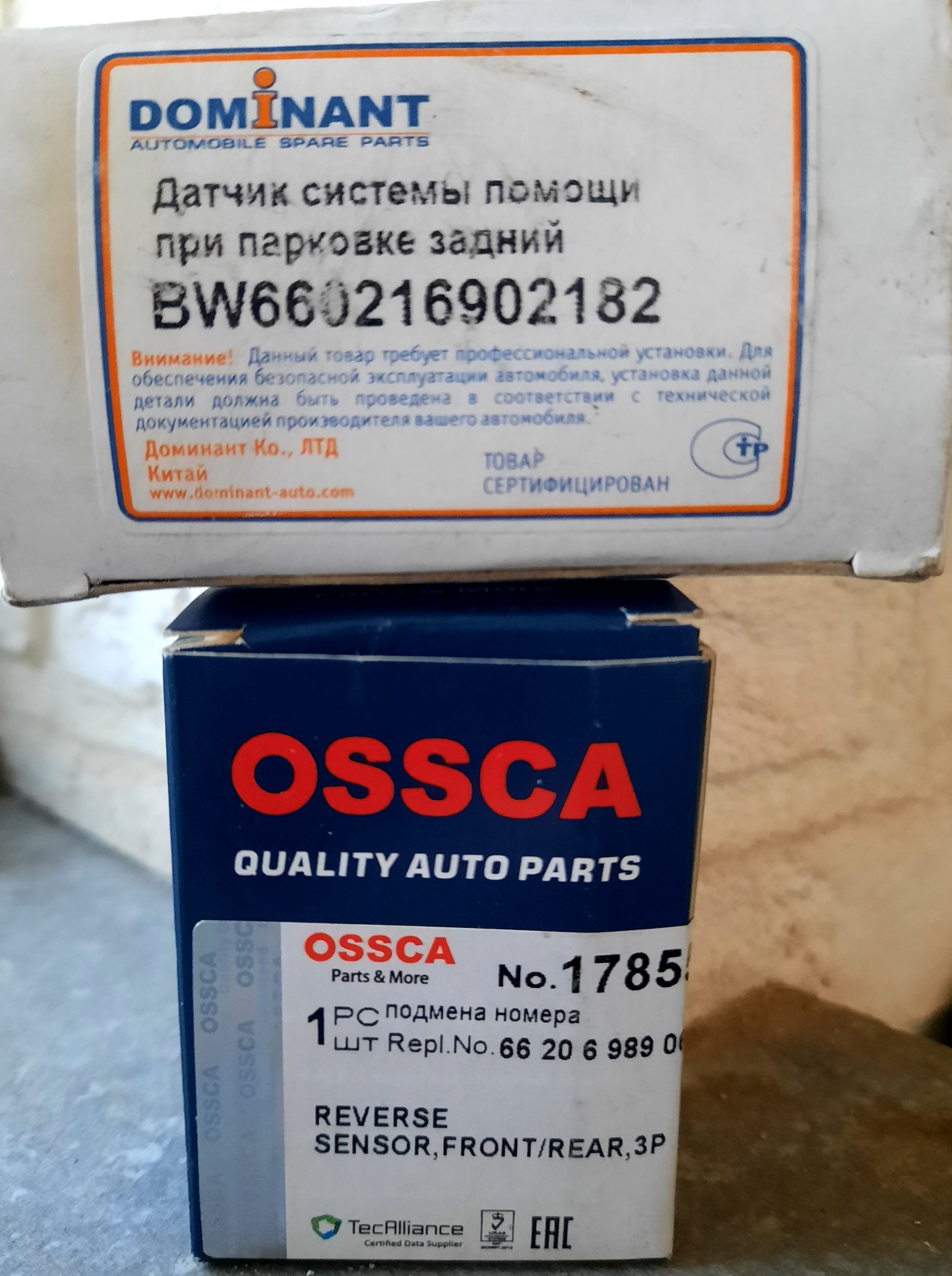 Х5 Е53 дорестайлинг. Парктроник PDC — BMW X5 (E53), 3 л, 2001 года ...