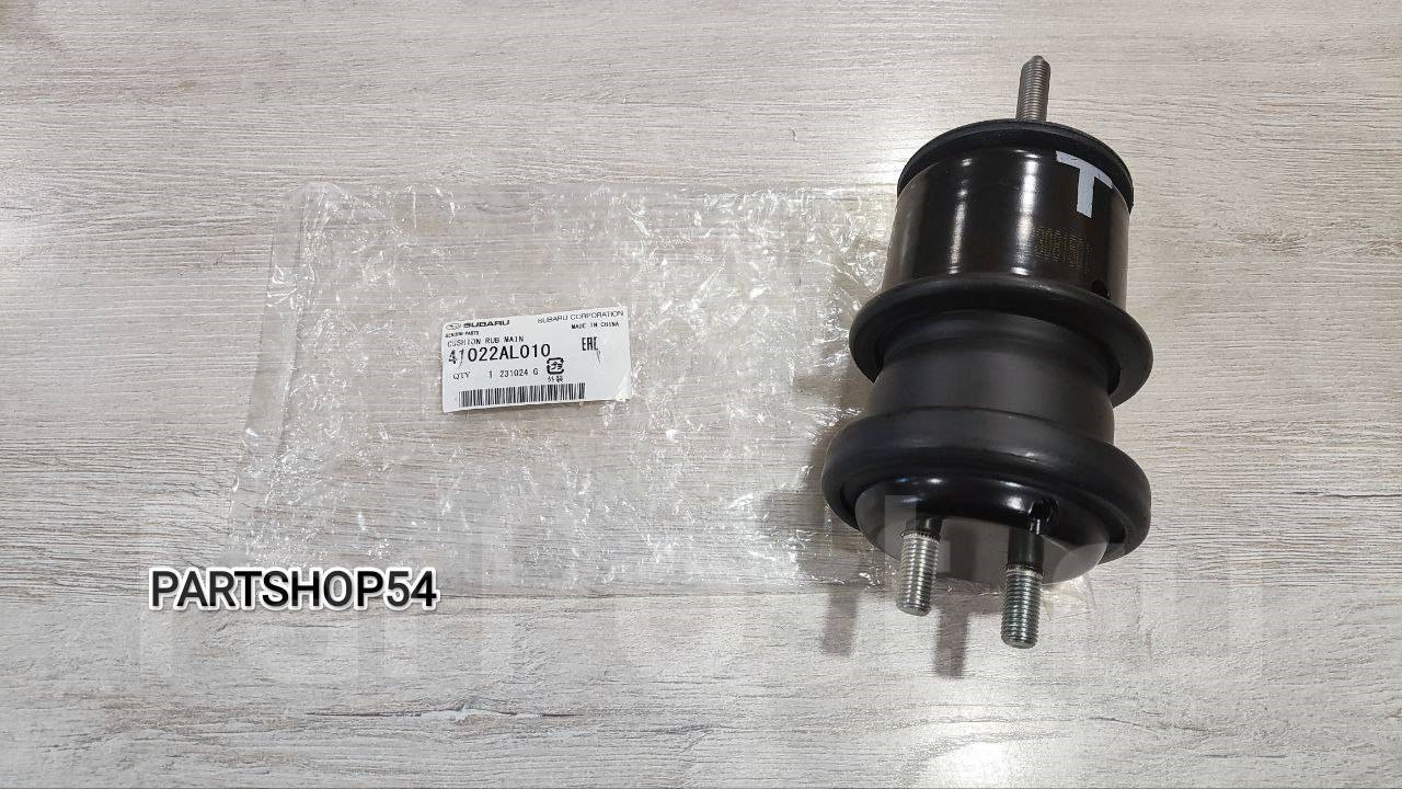 Лайфхак с подушками — Subaru Legacy (BM/BR), 2,5 л, 2011 года | своими ...