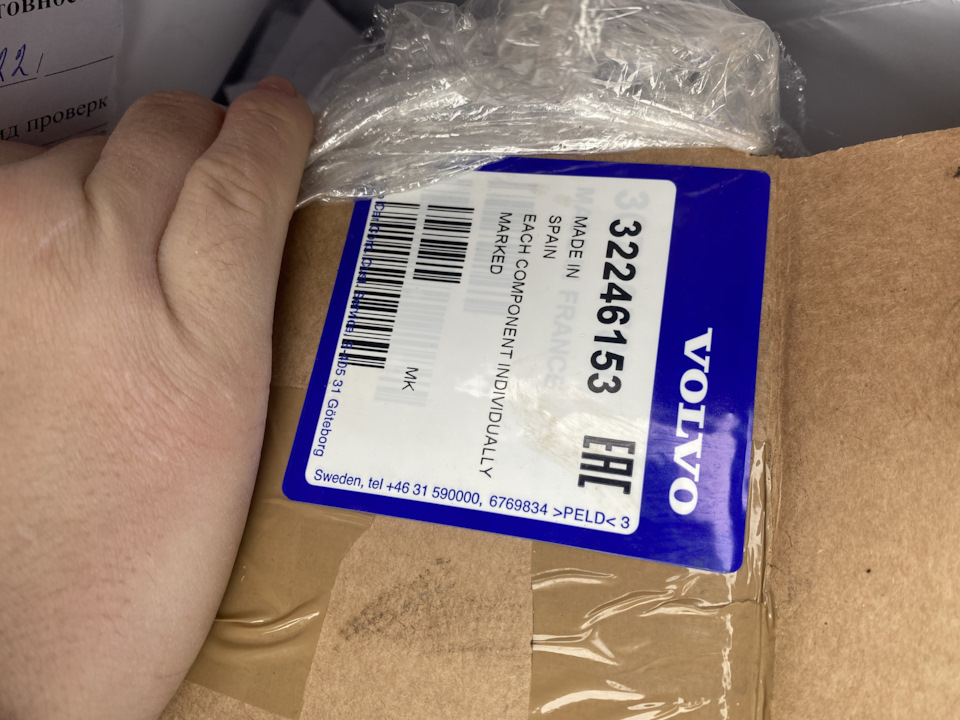 32246153 Комплект подшипника ступицы колеса Volvo | Запчасти на DRIVE2