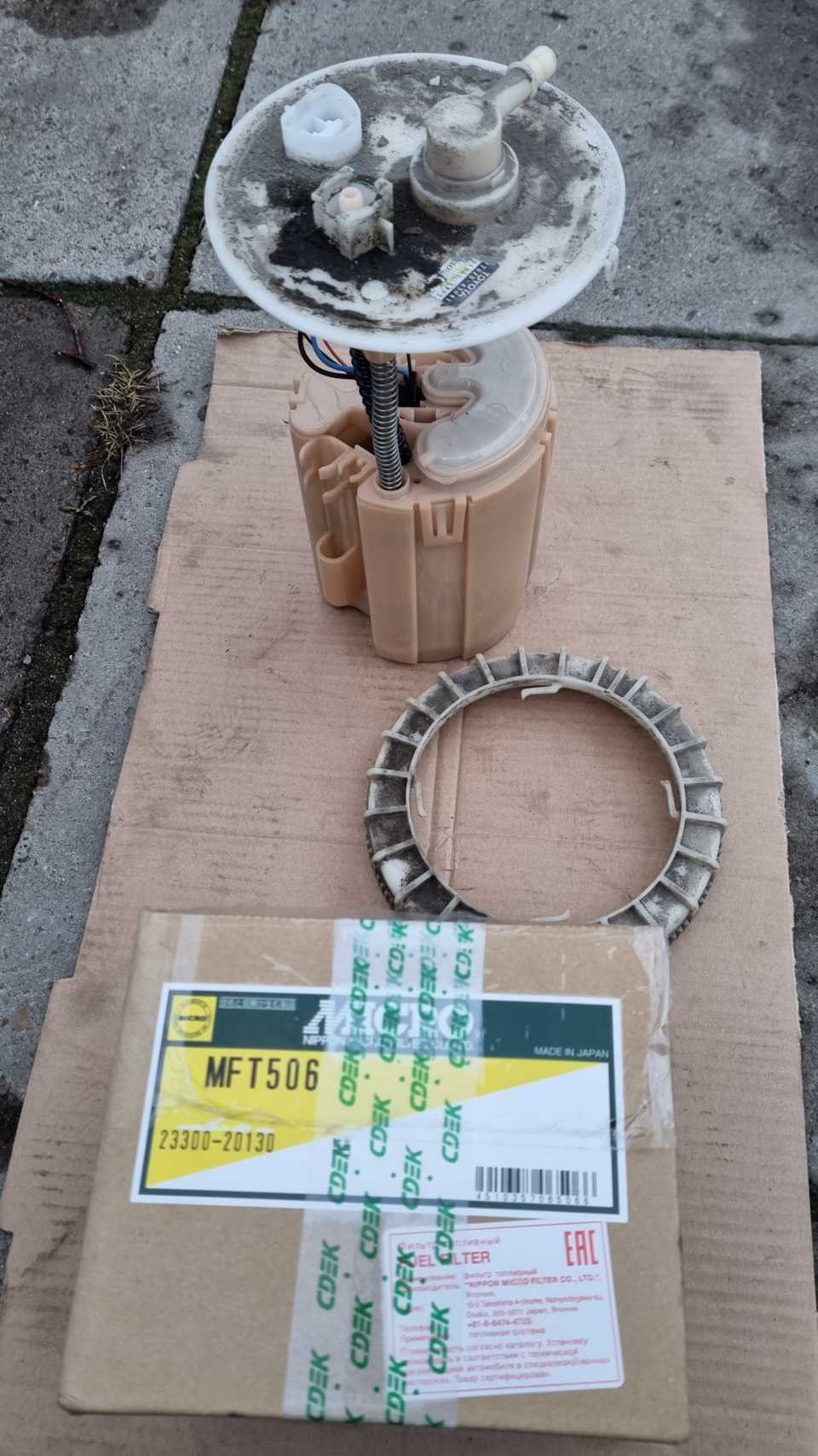 2330020130 Фильтр топливный TOYOTA LEXUS | Запчасти на DRIVE2