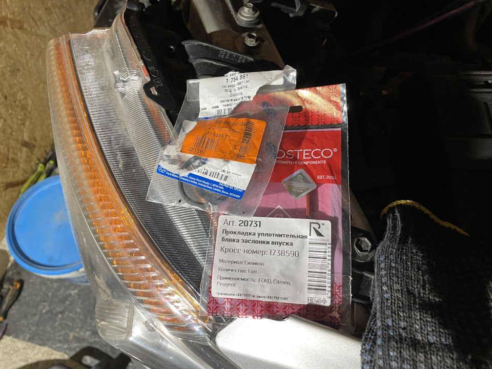 ЕГР и все-все-все — Ford Ranger (3G), 3,2 л, 2013 года | своими руками ...