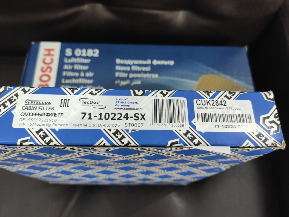 95557221910 Салонный фильтр VAG | Запчасти на DRIVE2