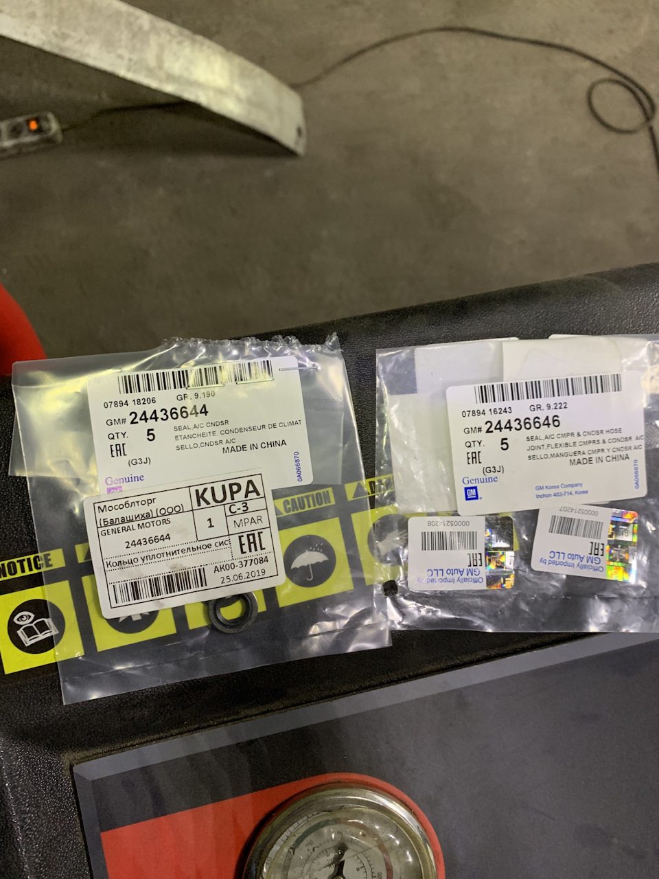 24436646 Уплотнительное кольцо трубки системы охлаждения GM | Запчасти ...