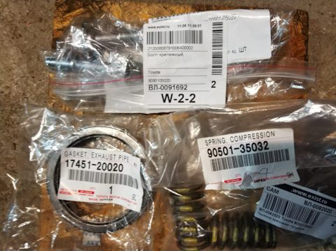 9090105020 Болт крепежный приемной трубы глушителя TOYOTA TOYOTA LEXUS ...