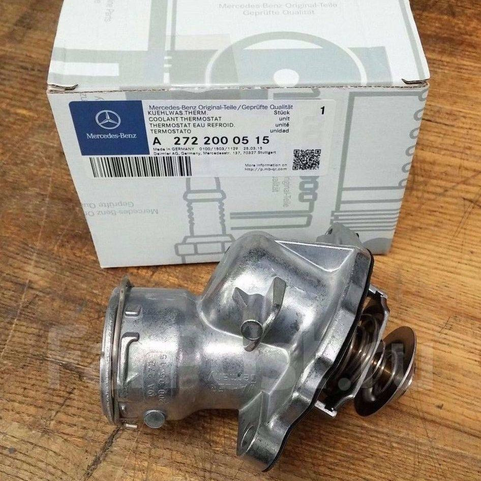 A2722000515 Термостат системы охлаждения. Mercedes | Запчасти на DRIVE2