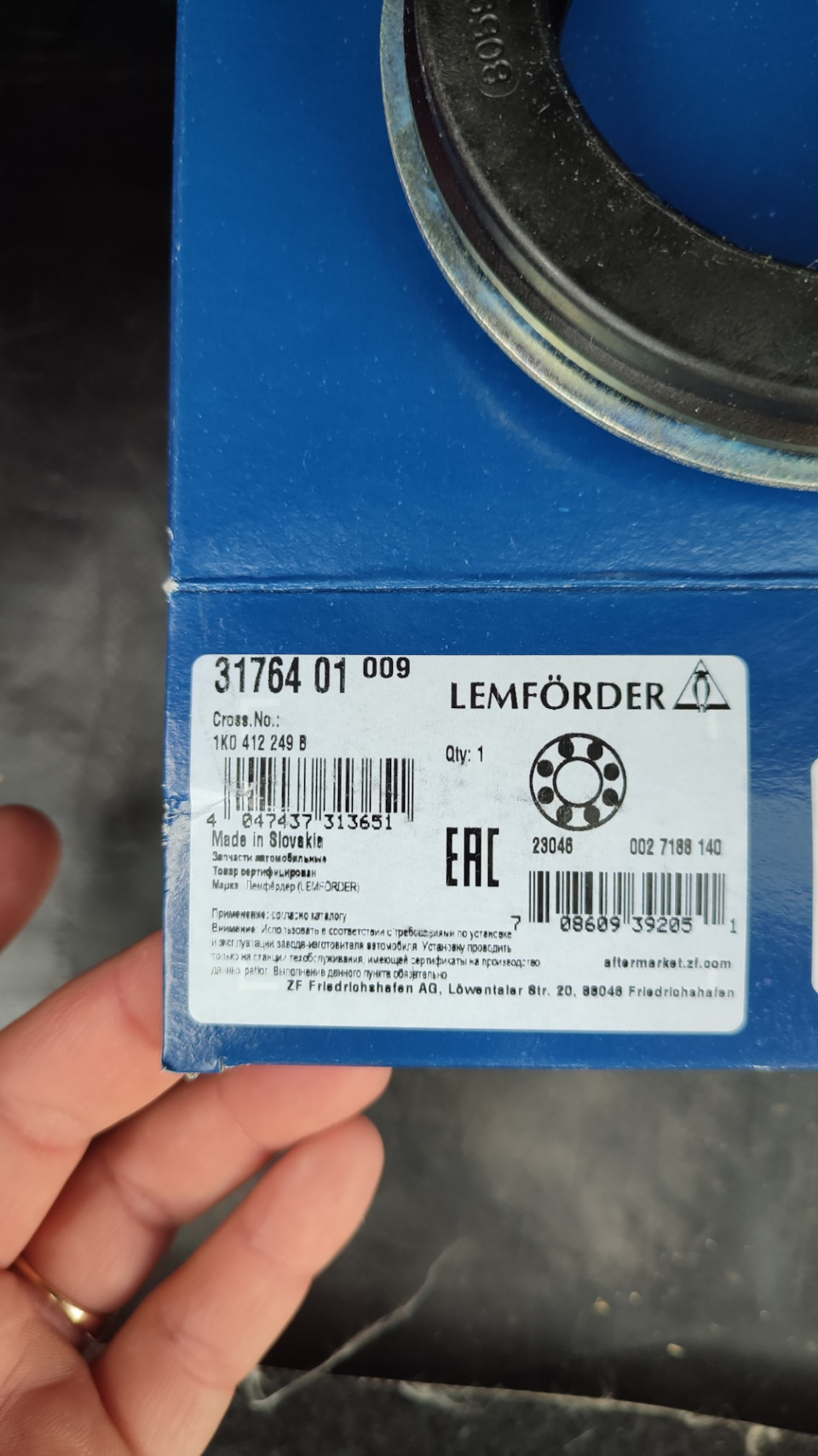 3176401 Подшипник опоры амортизатора LEMFORDER | Запчасти на DRIVE2