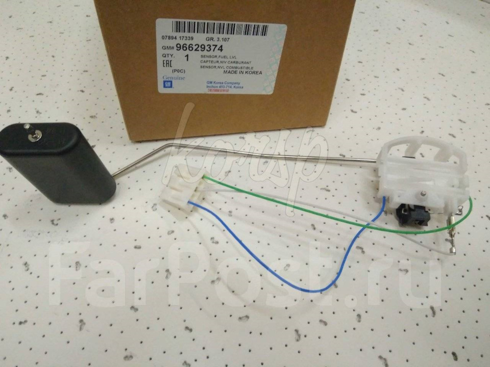 96629374 Датчик уровня топлива GM | Запчасти на DRIVE2