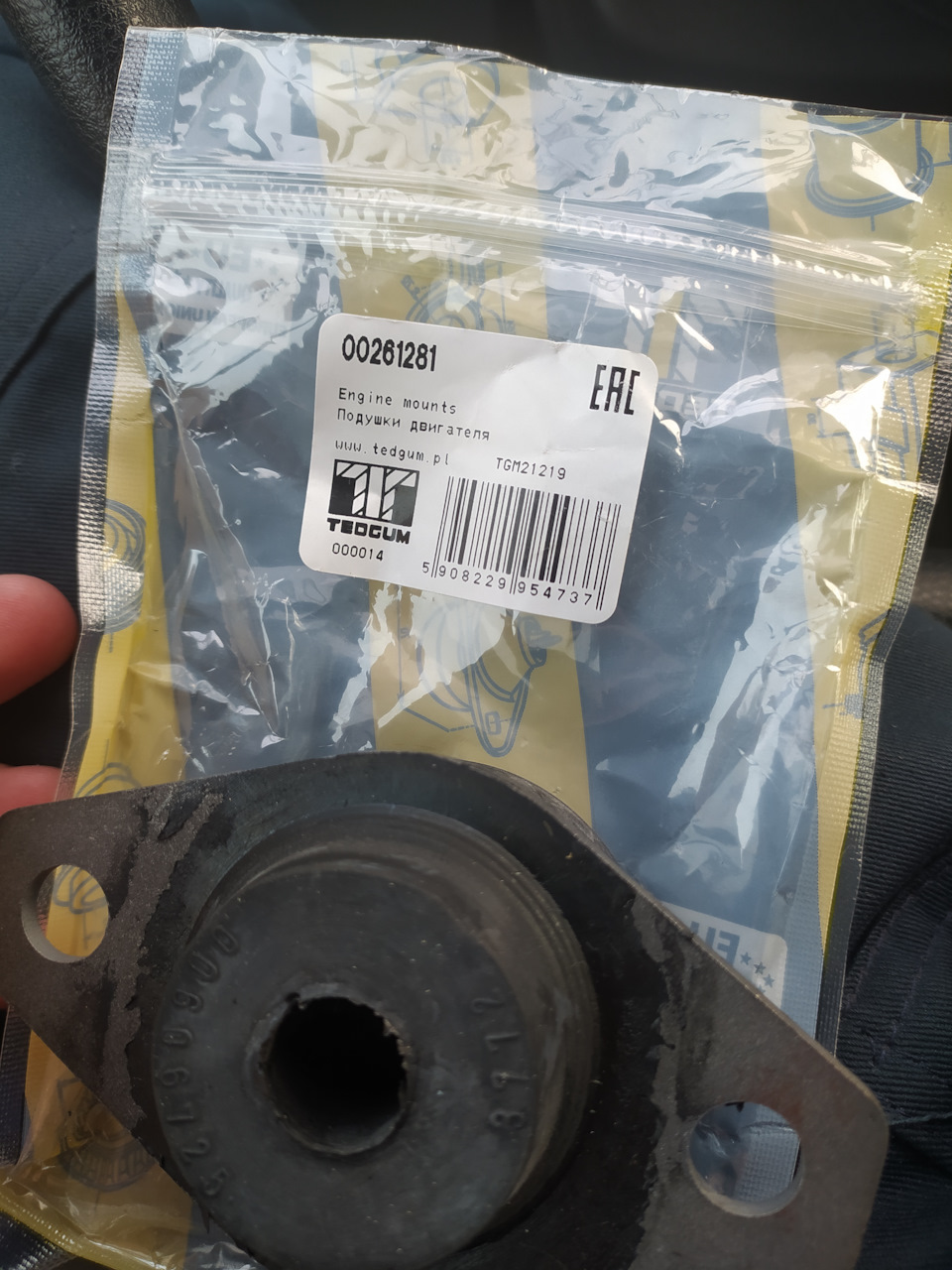 00261281 Подвеска TEDGUM | Запчасти на DRIVE2