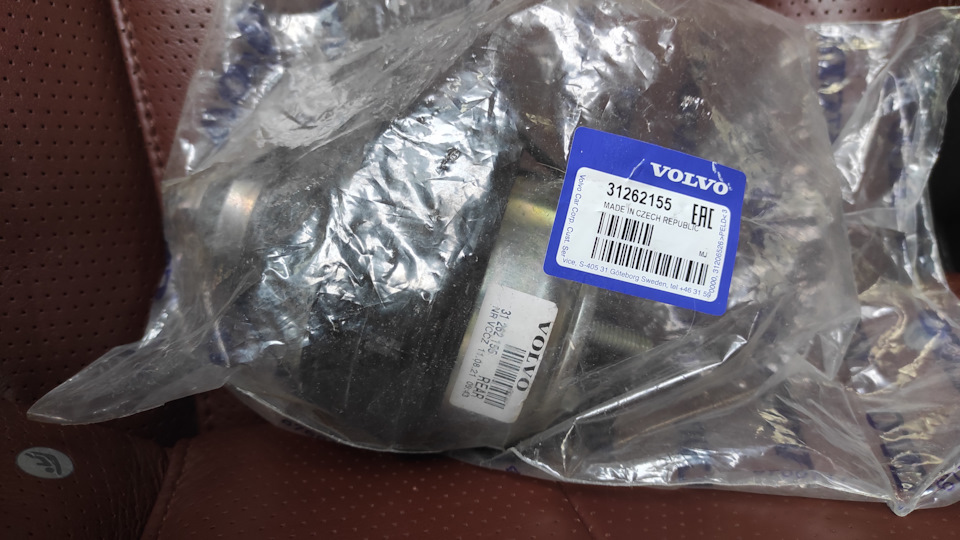 31262155 Подвеска, двигатель Volvo | Запчасти на DRIVE2