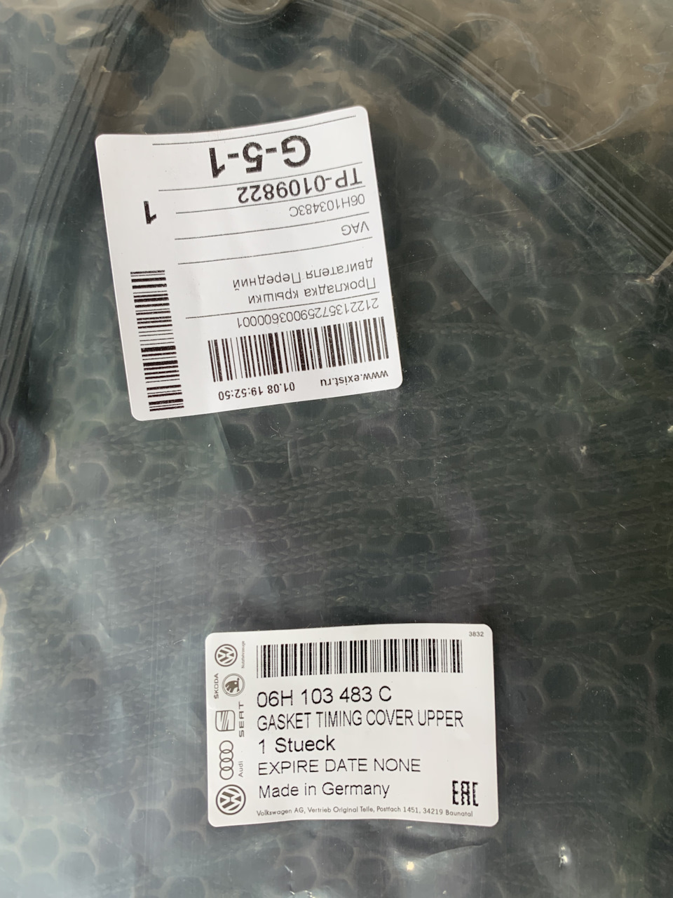 Подготовка к замене цепи — Audi Q5 (1G), 2 л, 2009 года | плановое ТО ...