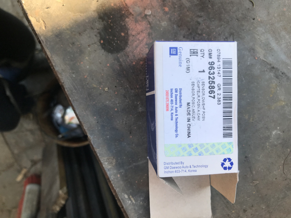 96325867 Датчик положения распредвала GM | Запчасти на DRIVE2